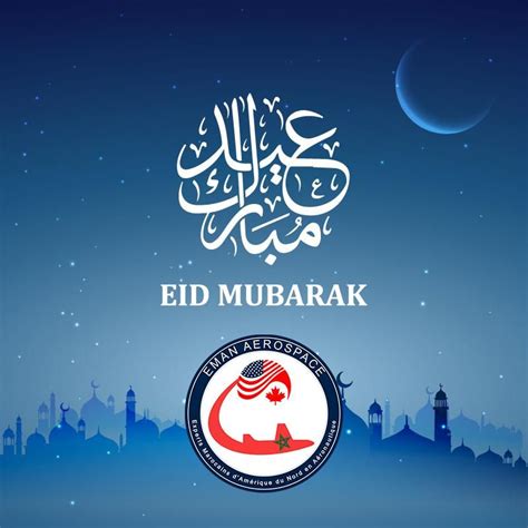 Eman Aerospace Wishes You Eid Mubarak Eman Aerospace Vous Souhaite Eid Eman Aerospace