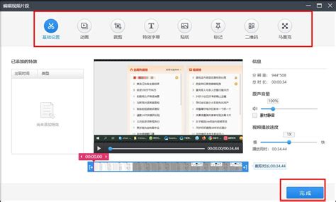 ocam录屏软件的使用方法是什么录屏软件盘点 哔哩哔哩