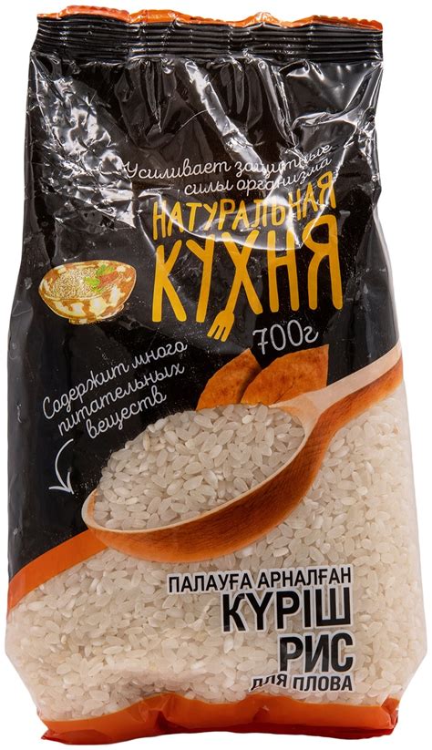 Купить Натуральная Кухня рис для плова 700 г в Алматы Магазин на Kaspi Kz
