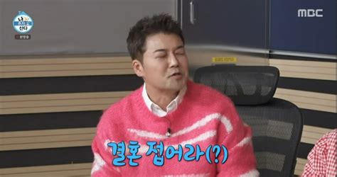 ‘나혼산 김대호 이틀간 1400포기 김장”→전현무 결혼 접어라”