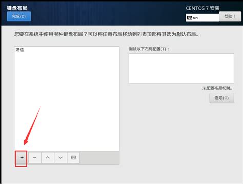 Git学习笔记 搭建gitlab服务器与idea集成gitlabgitlab社区版配置idea Csdn博客