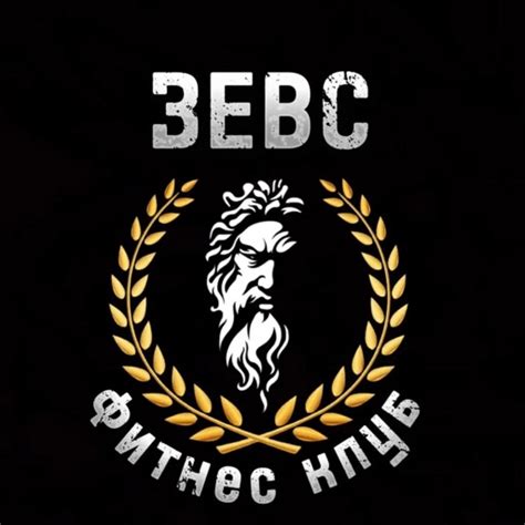 Zevs Club By Fitbase