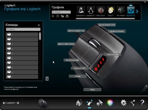 Logitech Gaming Software 9 02 61 X64