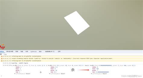 【超图】supermap iclient3d for webgl webgpu ——颜色（1） 超图webgpu csdn博客