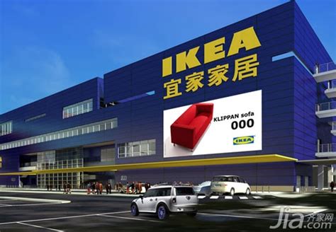 宜家家居网上购物宜家家居网上商城宜家家居卖场第18页大山谷图库