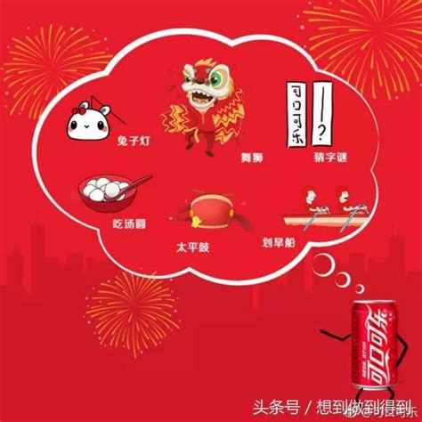 你以為杜蕾斯的文案很污？來看看今年元宵節的文案彙編 每日頭條