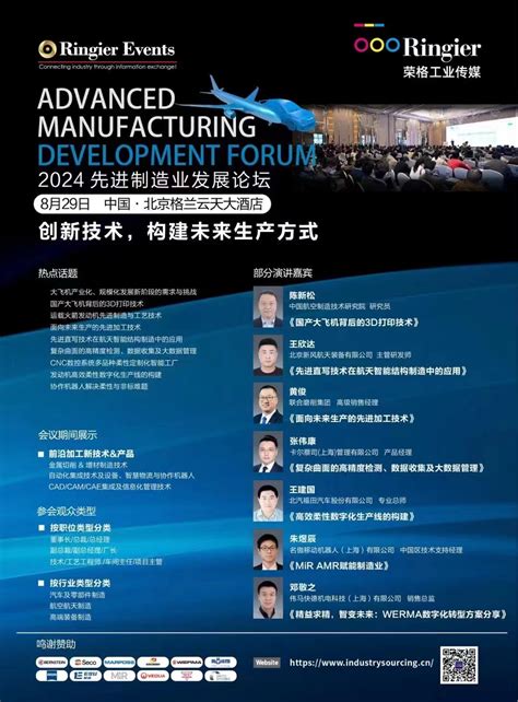 活动资讯文章数据中心世界