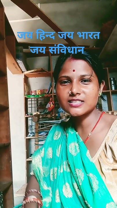 जय संविधान जय भीम Jaybheem Jaybhimindia Jaibhimindia 🙏 Youtube