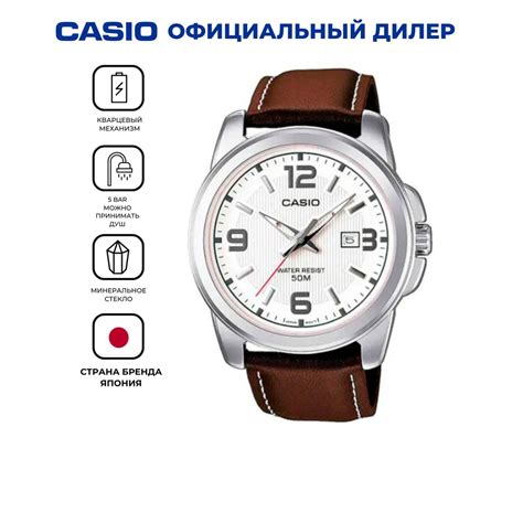 Мужские японские часы Casio Collection Mtp 1314pl 7a с гарантией купить с доставкой по