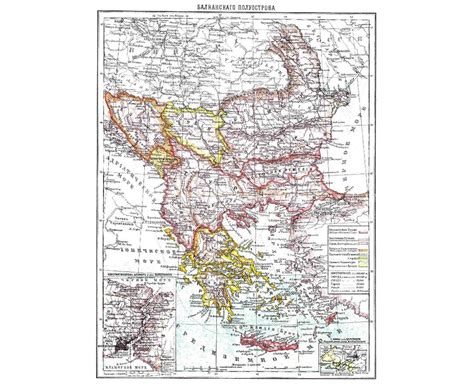 Mapas De Balcanes Colección De Mapas De Balcanes Europa Mapas Del