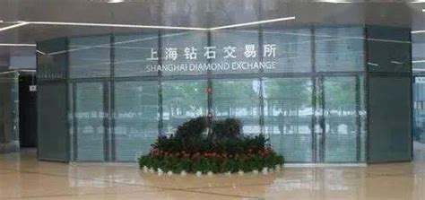 最小 保税区” 全球最大钻石交易所林强