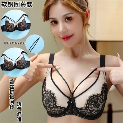 前交叉美胸 大罩杯內衣 精美睫毛蕾絲 性感u型美背內衣 大胸顯小 軟鋼圈 法式輕奢內衣加大 性感內衣大尺碼 胸罩加大 蝦皮購物