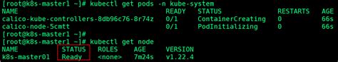 【云原生】kubernetes 二进制安装详细步骤二进制安装kubernetes Csdn博客