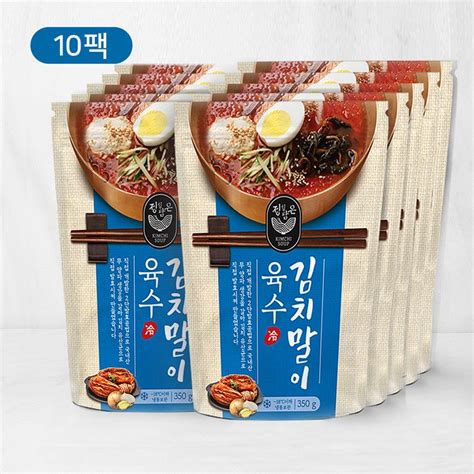 펀테이블 김치말이육수 350gx10팩 홈플러스 택배배송