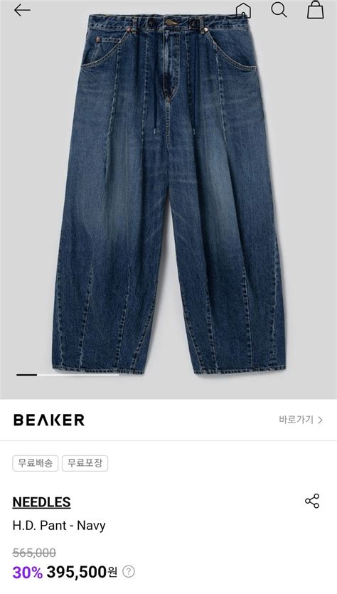 Ssf몰 사이즈표기 믿을만함 패션 에펨코리아