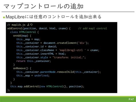 Maplibre Gl Jsとoverpass Apiで Webアプリを作る Create A Web Application With