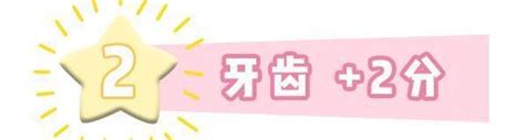 女生颜值评分标准，快来看看你能得几分？