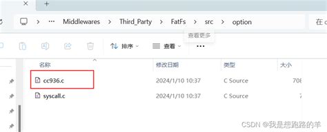 Stm32fatfs问题fatfs 无法写入 Csdn博客