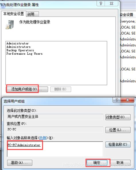 frpc windows开机启动设置 frpc windows 开机启动 CSDN博客