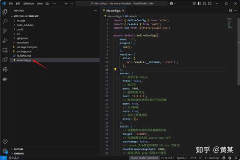 从 0 开始搭建 Vite 3 Vue 3 前端项目（第一节） 知乎
