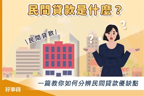 銀行貸款哪種收入證明最有用？扣繳憑單、薪轉證明、勞保明細申請懶人包 好事貸