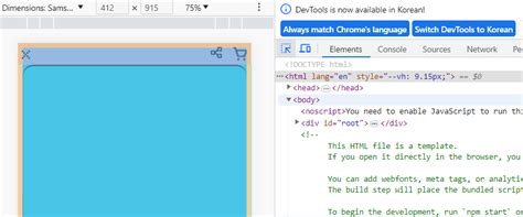 React Body의 Css 위치 Body Stylefeat Margin 설정하기