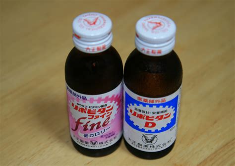 저칼로리 핑크 박카스