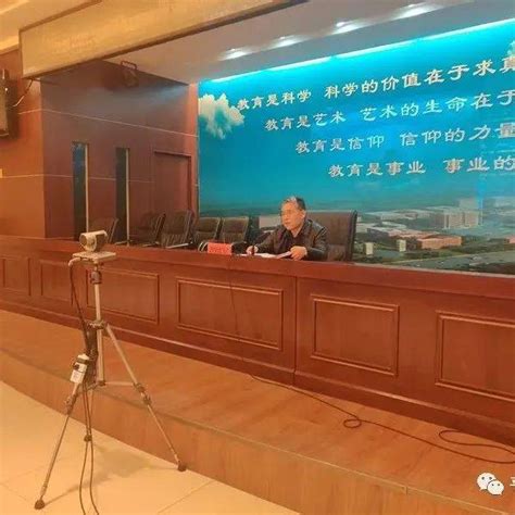 【疫情防控】市教育局召开全市教育系统新冠肺炎疫情防控工作领导小组（扩大）视频会议物资