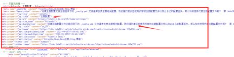 【寻求帮助】更换默认的 Markdown 渲染器之后部分页面 Pjax 失效 · Issue 621 · Volantis Xhexo