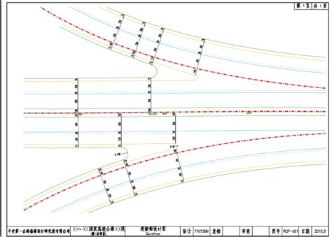 Bentley CNCCBIM OpenRoads详细设计软件