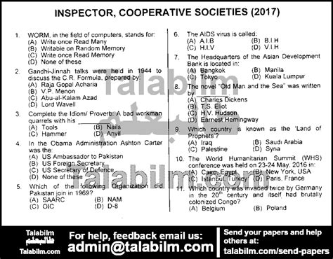 Inspector 2017 Past Papers Ppsc Talabilm