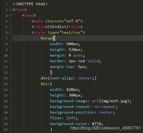 Web前端开发技术（第3版）储久良著课后实验前端开发技术实验答案 Csdn博客