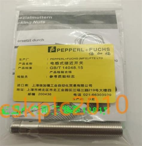 1 Pcs New In Box P F Proximity Switch Sensor Nbb4 12gm50 E0 Ebay