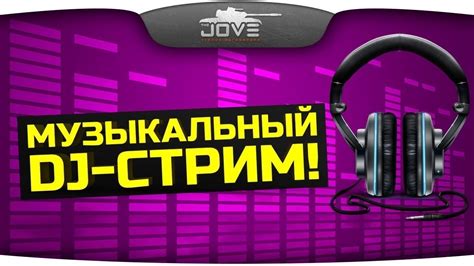 Заказ Музыка Фото – Telegraph
