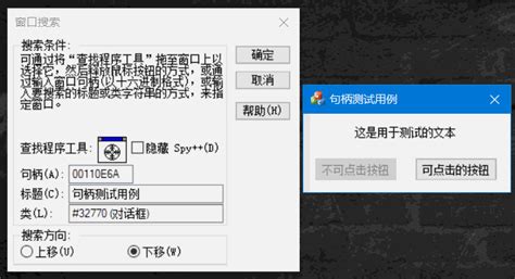 Windows