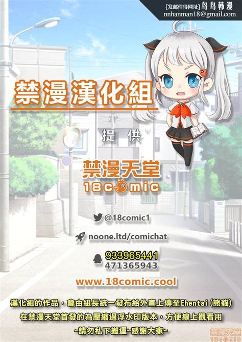 开始阅读 《 短篇 被关在满是精液的柜子中的全裸母子的贴身湿润近亲相姦》未删减版免費阅读 肉漫天堂