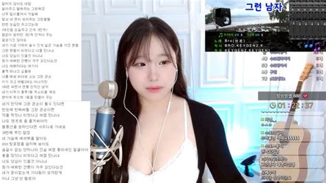 클립 그런큰손그런남자 개사 수또 Soop Vod