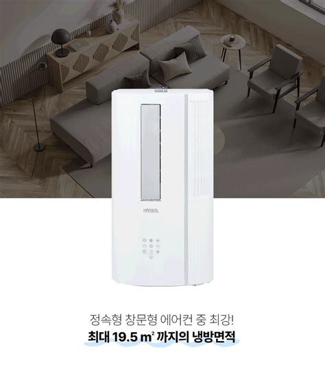 ㈜한솔일렉트로닉스