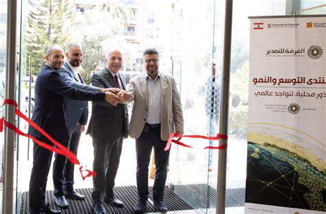 The Launch Of Al Ghorfa Export Digital Platform To Empower Lebanese Msmes And Boost Market