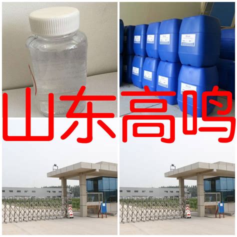 二乙烯三胺五甲叉膦酸 二乙烯三胺五甲叉膦酸 江苏省 阿里巴巴