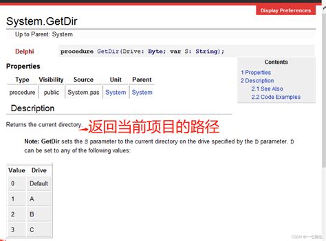 Delphi文件操作【1】 记录文件delphi 记录类型 Csdn博客