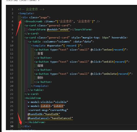 Vue Elemnt Admin 后台页面 点击菜单空白 必须的刷新才能正常加载页面vue Element Admin Div App 是空