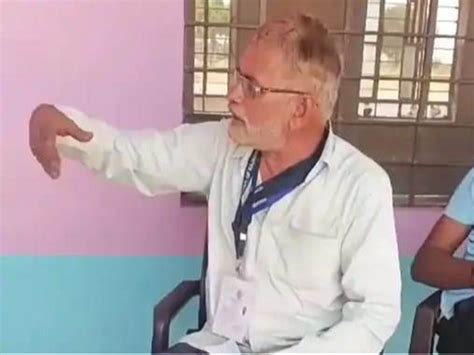 Teacher Suspended For Coming To School After Consuming Alcohol शराब