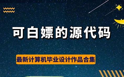 计算机毕业设计ssm基于ssm的校医院管理系统07lx7源码 系统 mysql lw 部署成功 哔哩哔哩 bilibili