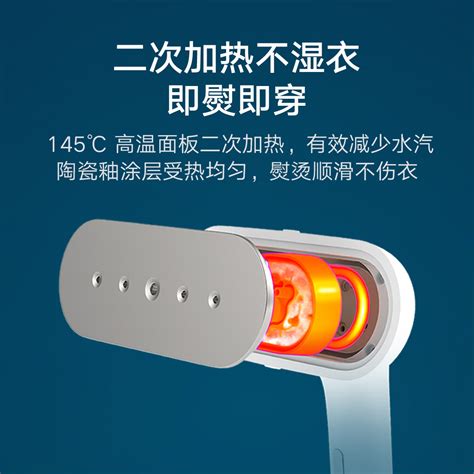 小米米家增压蒸汽挂烫机：家庭衣物护理新宠，告别皱巴巴！ 挂烫机 淘宝好物网