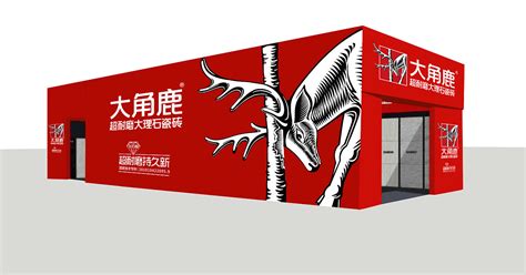 大角鹿视觉锤 杨江视觉锤设计 站酷zcool