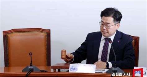 민주당 라인야후 사태에 정부 강 건너 불구경총력대응해야