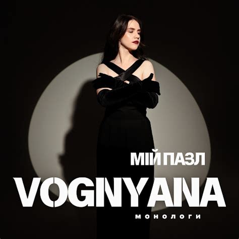 Моя тінь Youtube Music