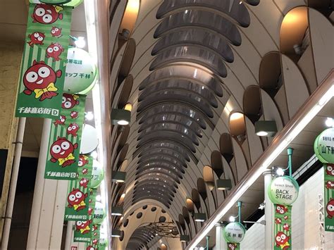 【大阪市旭区】3月27日（月）まで、千林商店街でガラポン抽選会が開催中です！ 号外net 都島区・旭区