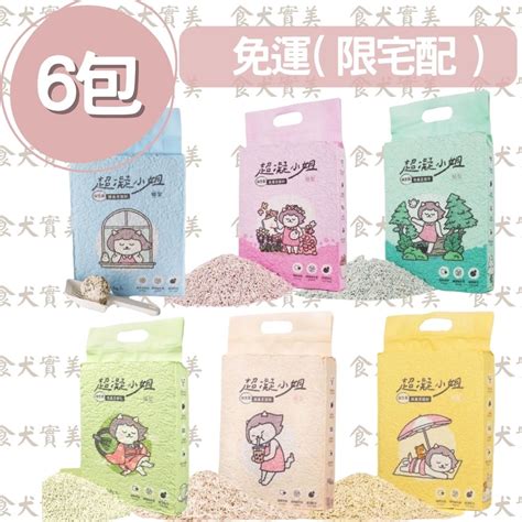食犬實美 【超凝小姐】貓｜益生菌除臭貓砂 6包免運組